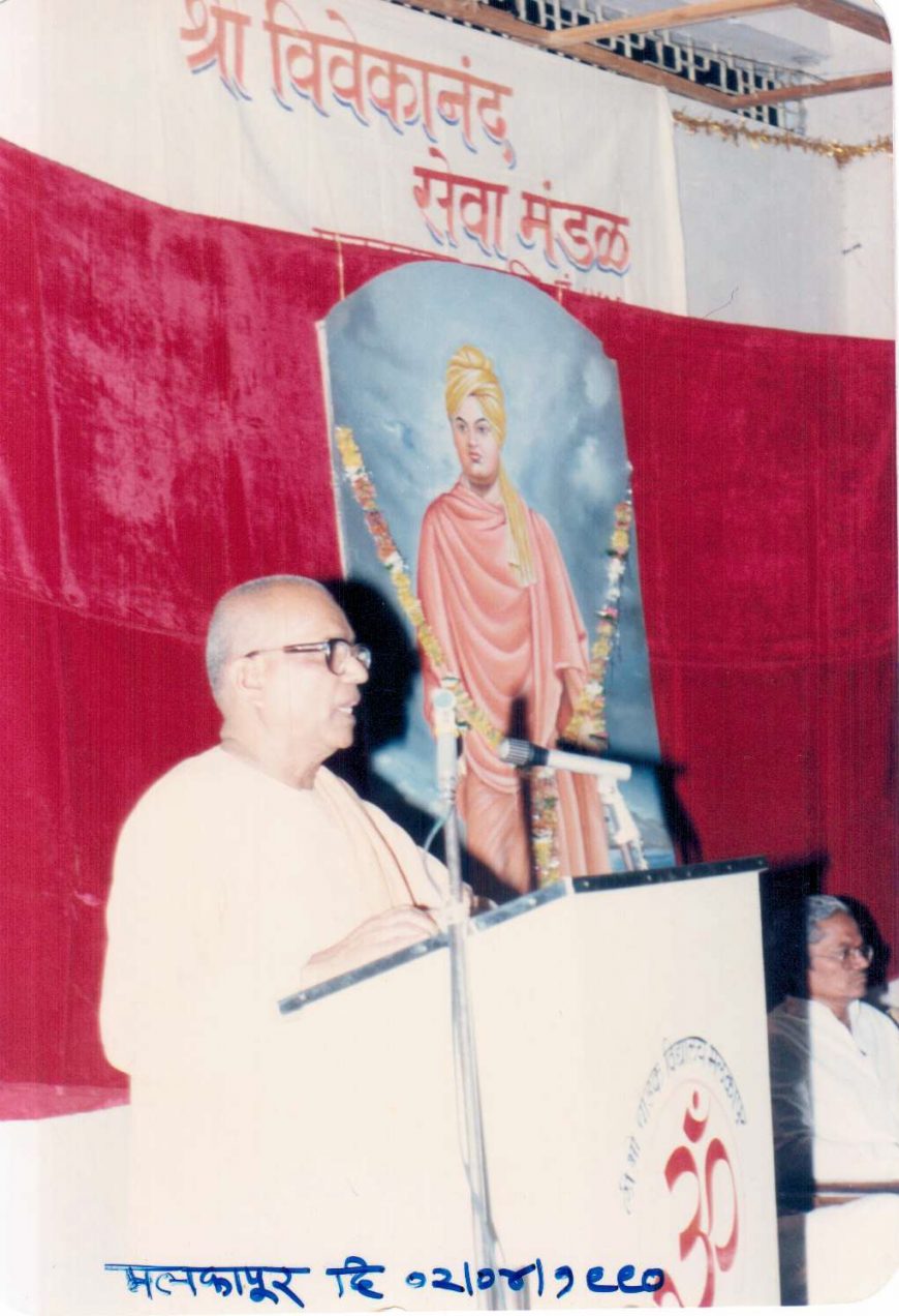 Gallery - Vivekananda Seva Mandal Malkapur